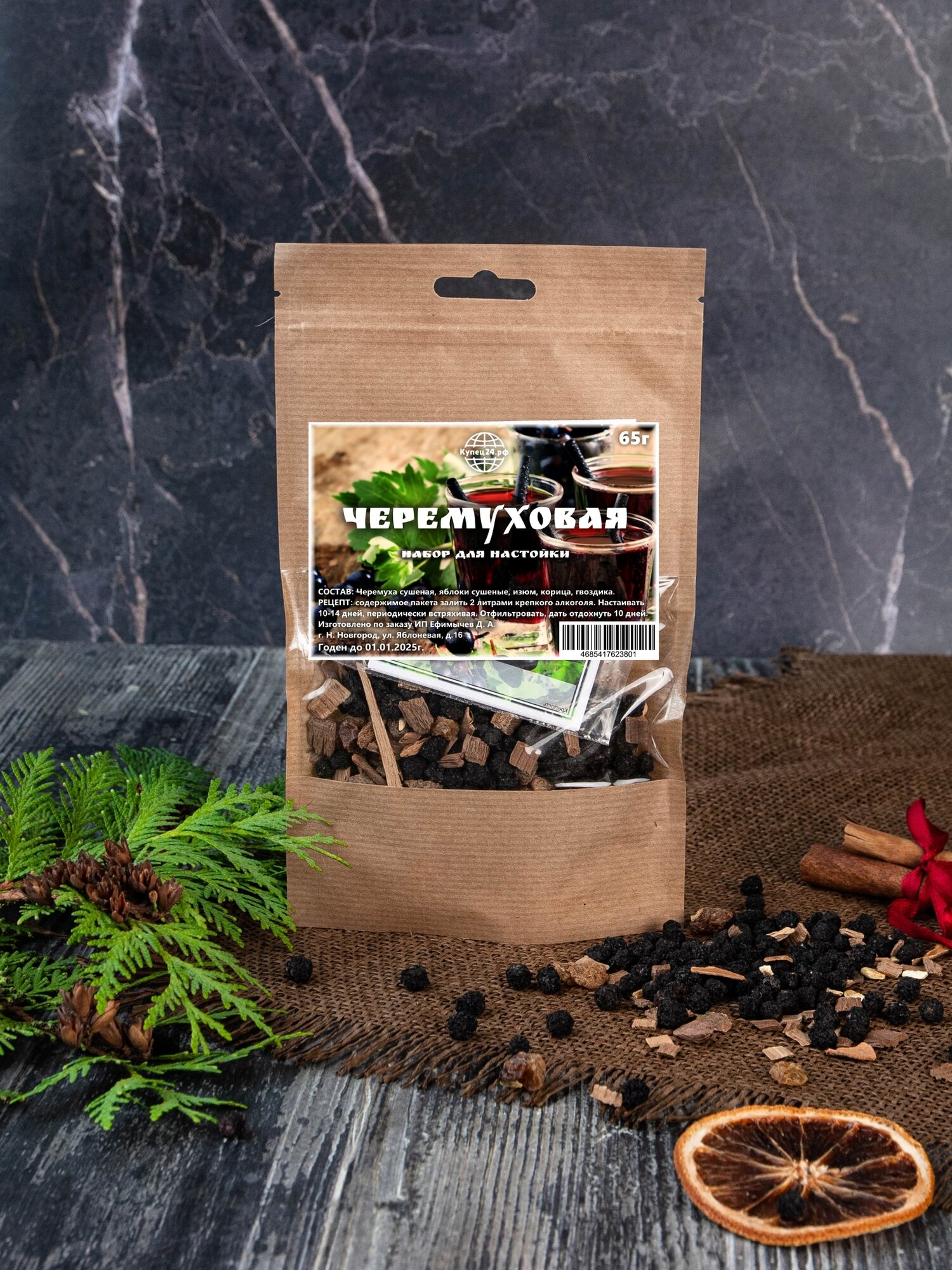 Черемуховая (65г/2л)/набор для настойки на самогоне, водке, спирте