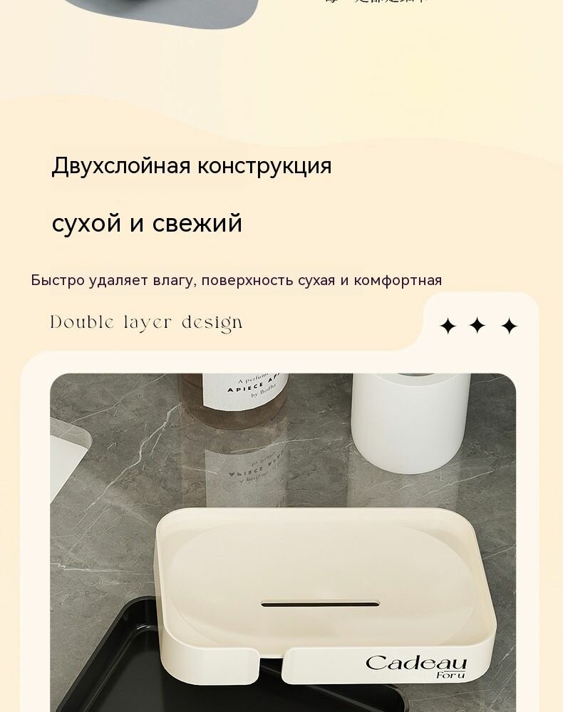 IKEA Мыльница — фото 1