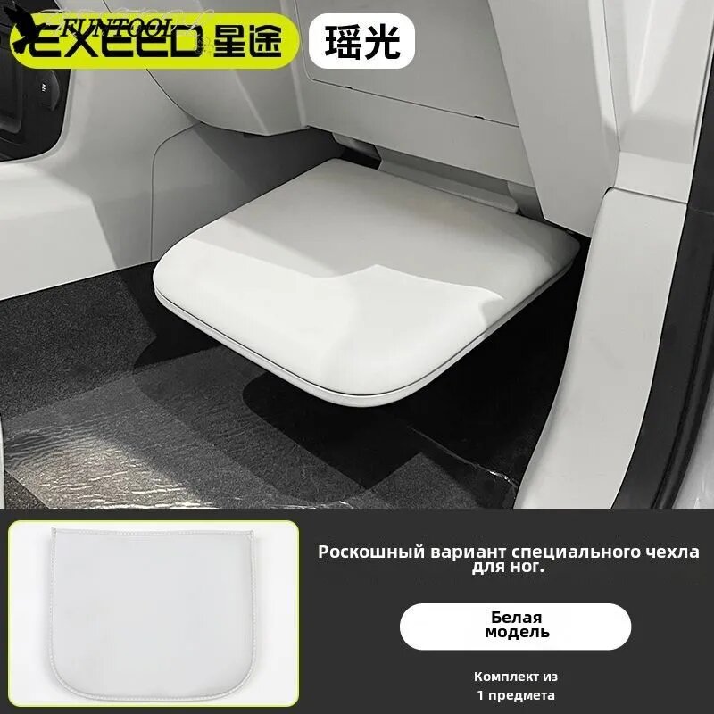 Коврик в салон автомобиля белый, из искусственной кожи, 1 шт.