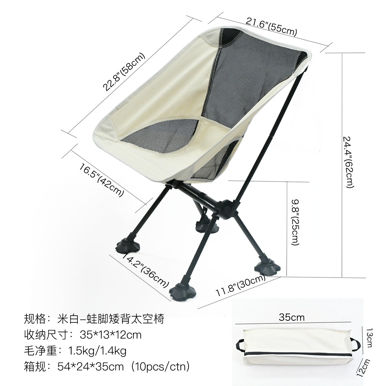 Дышащий уличный стул-кресло, легкий портативный космический стул, складной стул со спинкой, стул для рыбалки и пляжа, кемпинговый стул с высокой спинкой.