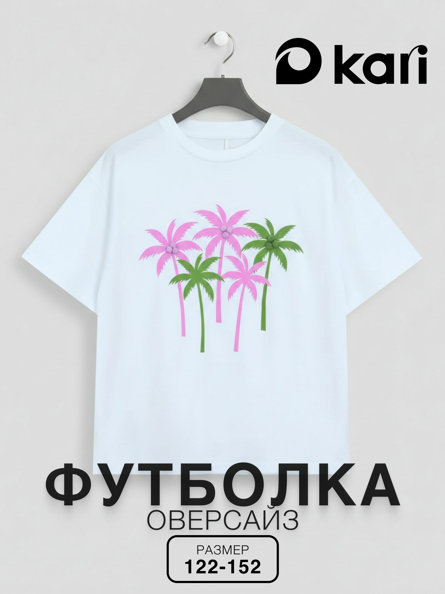 Футболка Весна-лето 2026