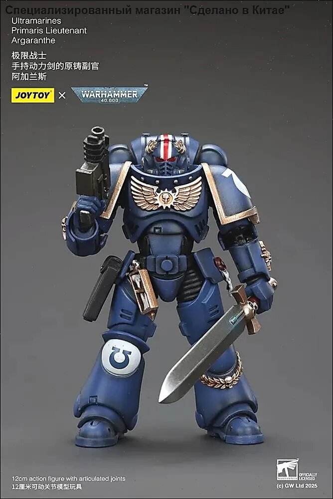 Подвижная фигурка Warhammer 40K 1/18 Action Figures Ultramarines Primaris Lieutenant Argaranthe