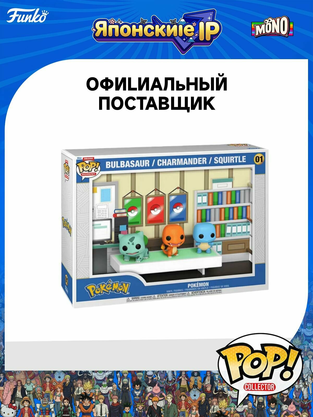 Фигурка Funko Pop "Покемон", из коллекции "Moments DLX", пластик, разноцветная