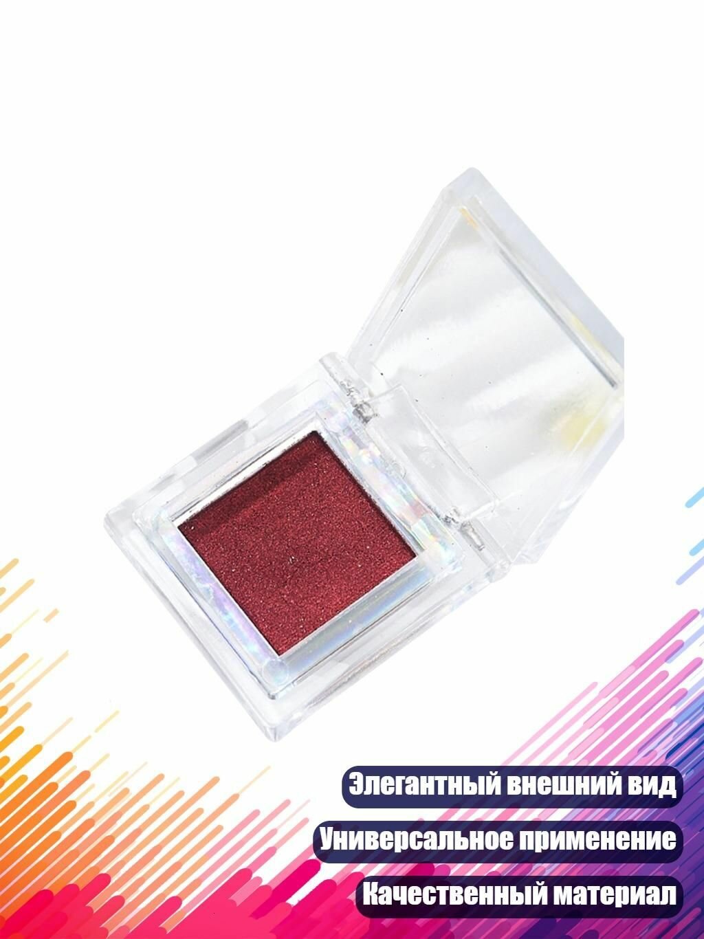 Перламутровый цветной воск, красный