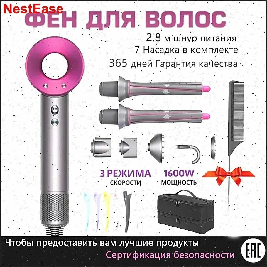 Фен для волос 8TymTj3L 1600 Вт, скоростей 3, кол-во насадок 1, пурпурный