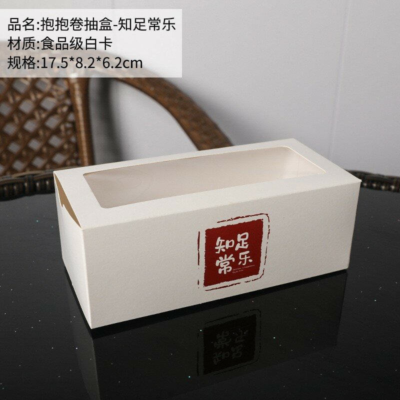 Модная прозрачная упаковочная коробка для рулетов в виде полотенца, маленькая бумажная коробка для торта, упаковка для хлеба с тигровым узором.