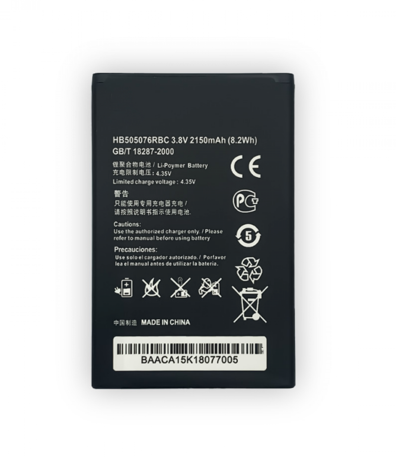 Аккумуляторная батарея MyPads HB505076RBC 2150 мАч для Huawei Y3 2(II) и Y3 2(II) LTE