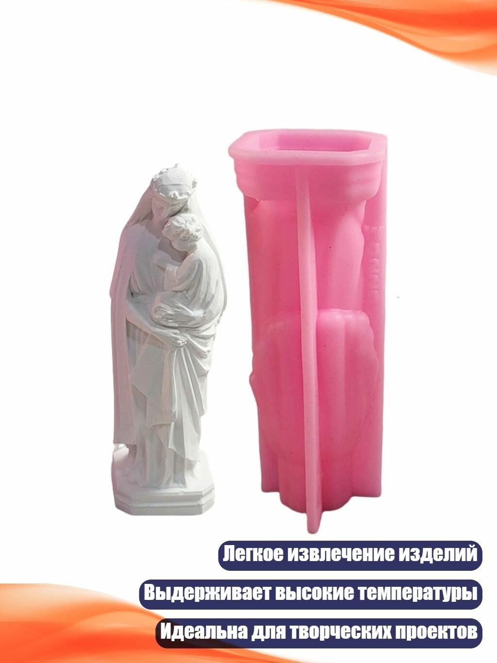 Аксессуары религиозные