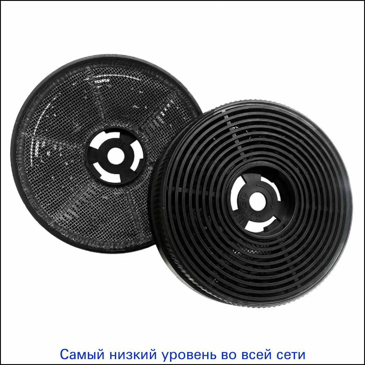 Угольный фильтр Evelux ECFA 2124 для вытяжек Tel: 60 BG, 60 WG, 50 В, 50 W, 50 X, 50 WG, 50 BG, 2 шт