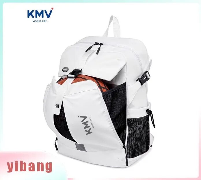 Рюкзак KMV белый спортивный для зала и улицы, полиэстер для баскетбола