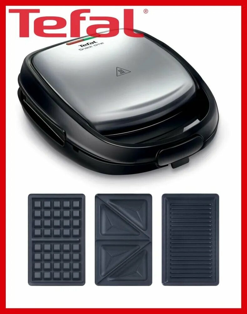 Tefal Вафельница Snack Time 3 в 1 панини / вафли / сэндвичи SW342D38 700 Вт, серебристый