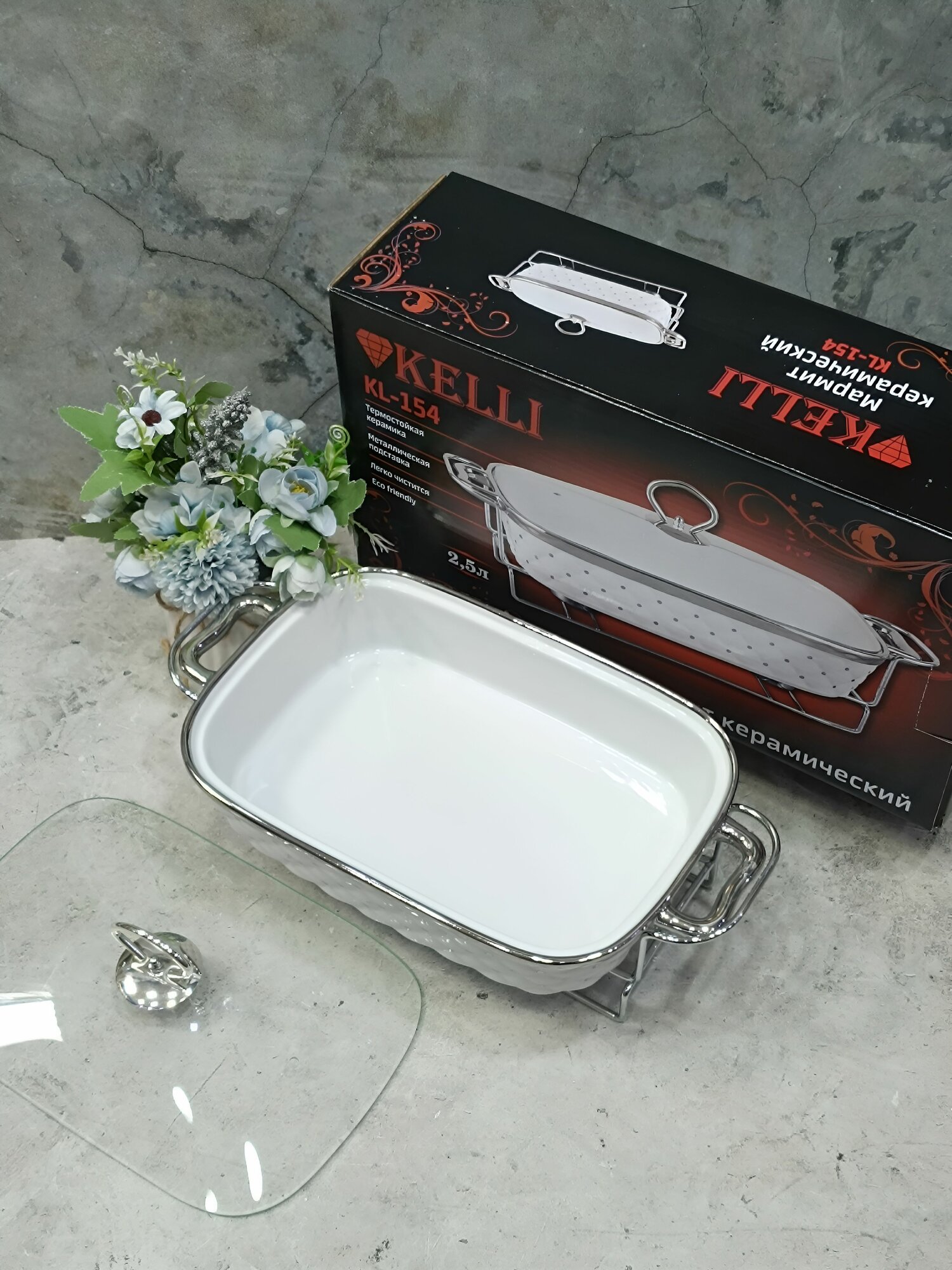 Мармит с подогревом от свечи 2,5 л