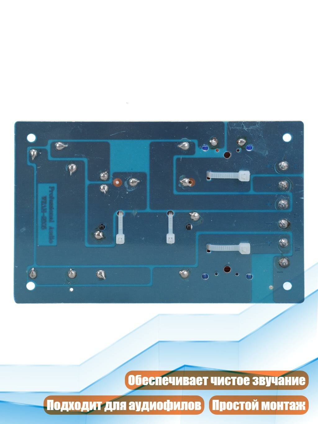 Кроссоверы для Hi-Fi колонок, - 200W