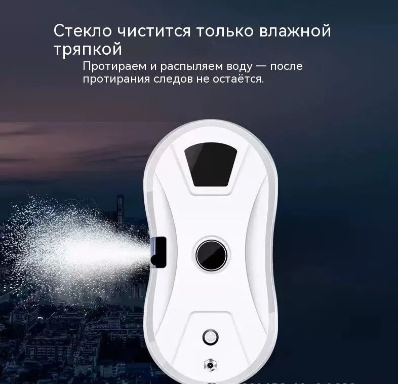Робот для мойки окон DingYao UFuW81, светло-серый, белый, для окон, зеркал и кафеля