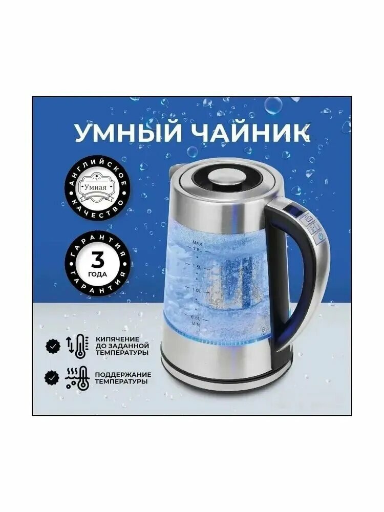 YUNUOJIA Электрический чайник gkq2ay, черный, прозрачный
