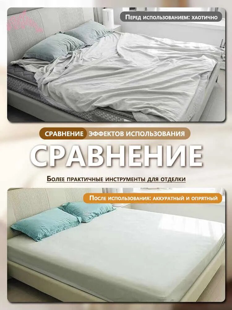 Фиксаторы для простыни держатели, 4 шт, белые, надежная фиксация простыней и одеял — фото 1