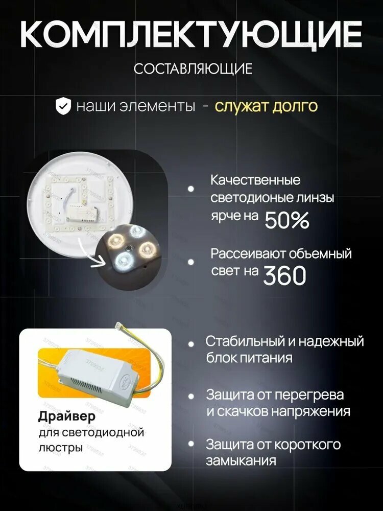 Люстра, LED, 120 Вт — фото 1