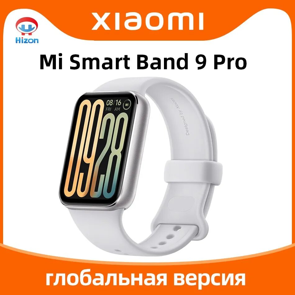 Фитнес-браслет Mi Band 9 Pro 1,74-дюймовый AMOLED-дисплей 21 день автономной работы глобальная версия поддержка русский язык, серебристый