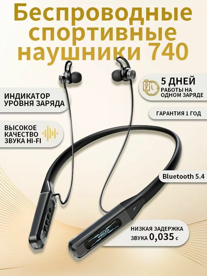 Aoxue Наушники беспроводные с микрофоном, USB, DC, черный