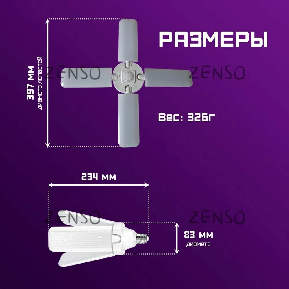 Гаражный листовой светильник трехлистный четырехлистный пятистраничный мини - светодиодный шарик с постоянным током и широким давлением