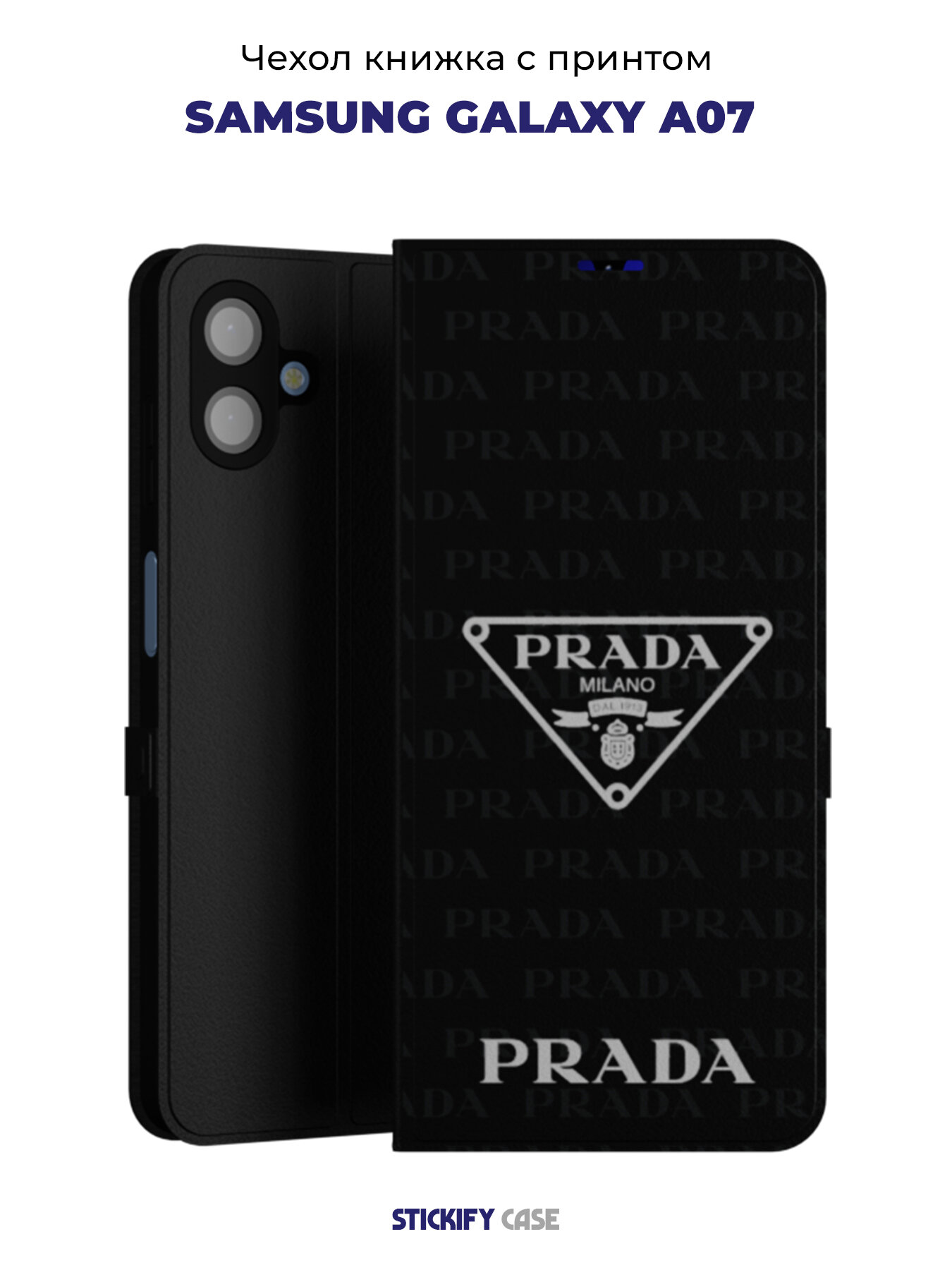 Чехол книжка STICKIFY CASE на Samsung Galaxy A07 черный, с принтом Прада.