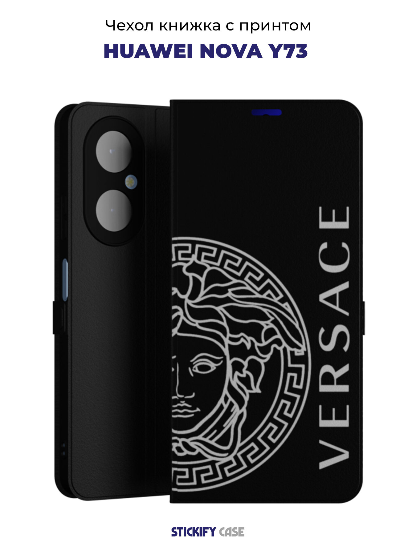 Чехол книжка STICKIFY CASE на Huawei Nova Y73 черный, с принтом Версаче.