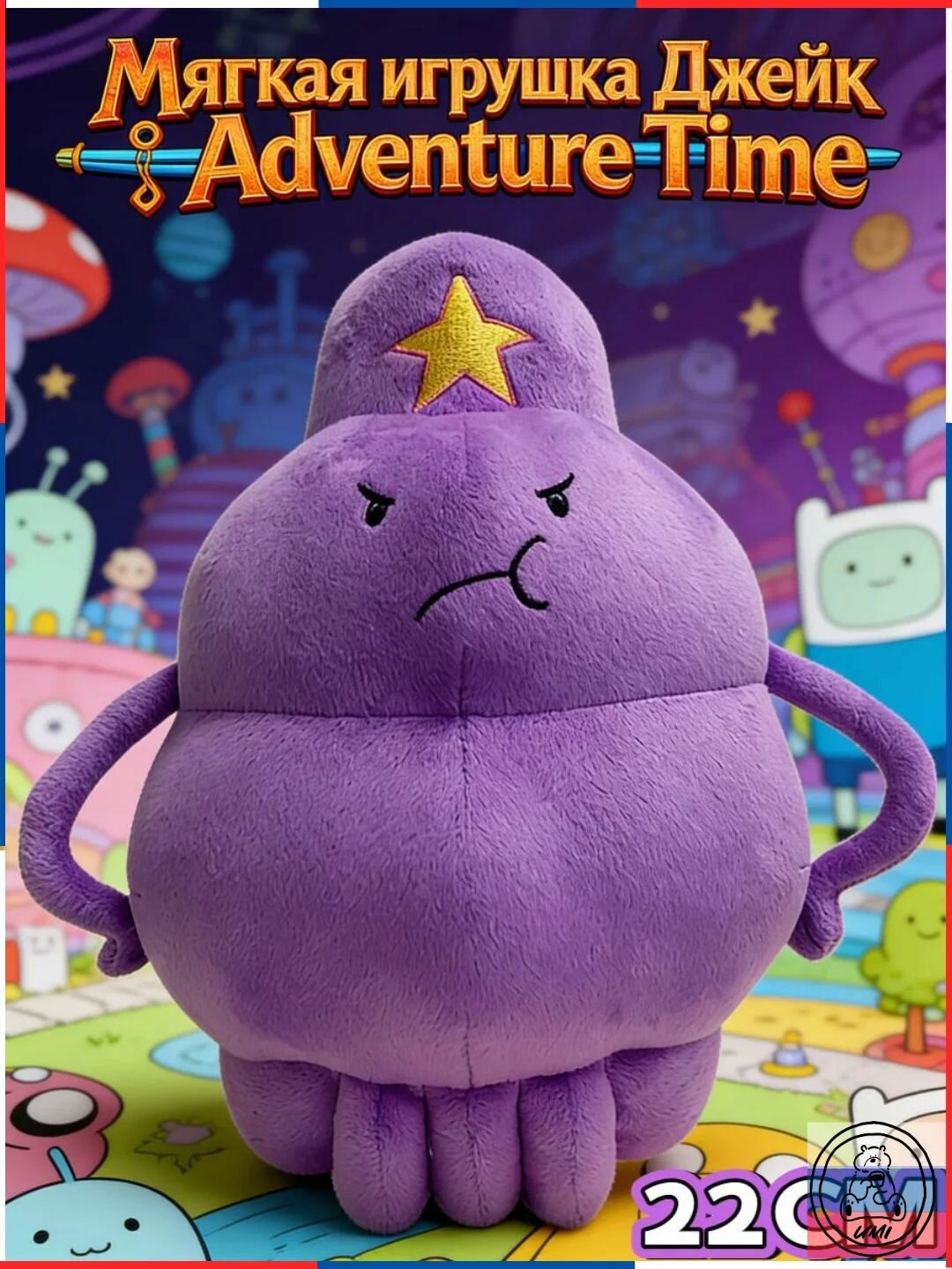 Мягкая игрушка Джейк Adventure Time
