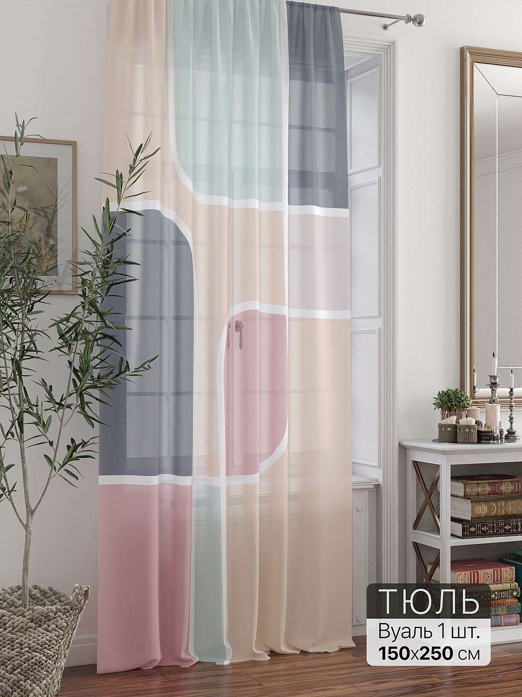 Штора для спальни и гостиной готовая 150x250 см с рисунком (588189-250)