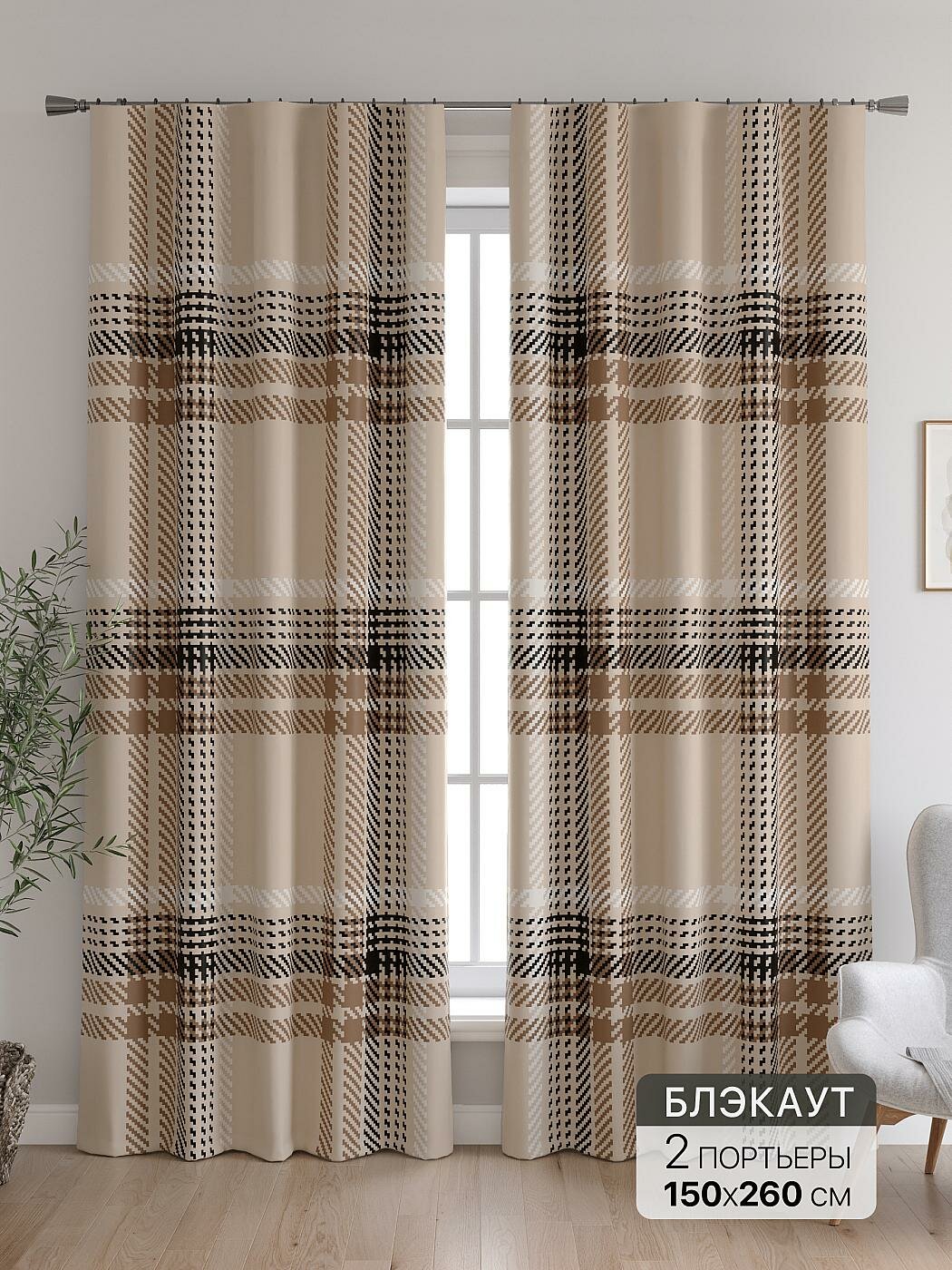 Штора для спальни и гостиной готовая 150x260 см с рисунком (600151-260)