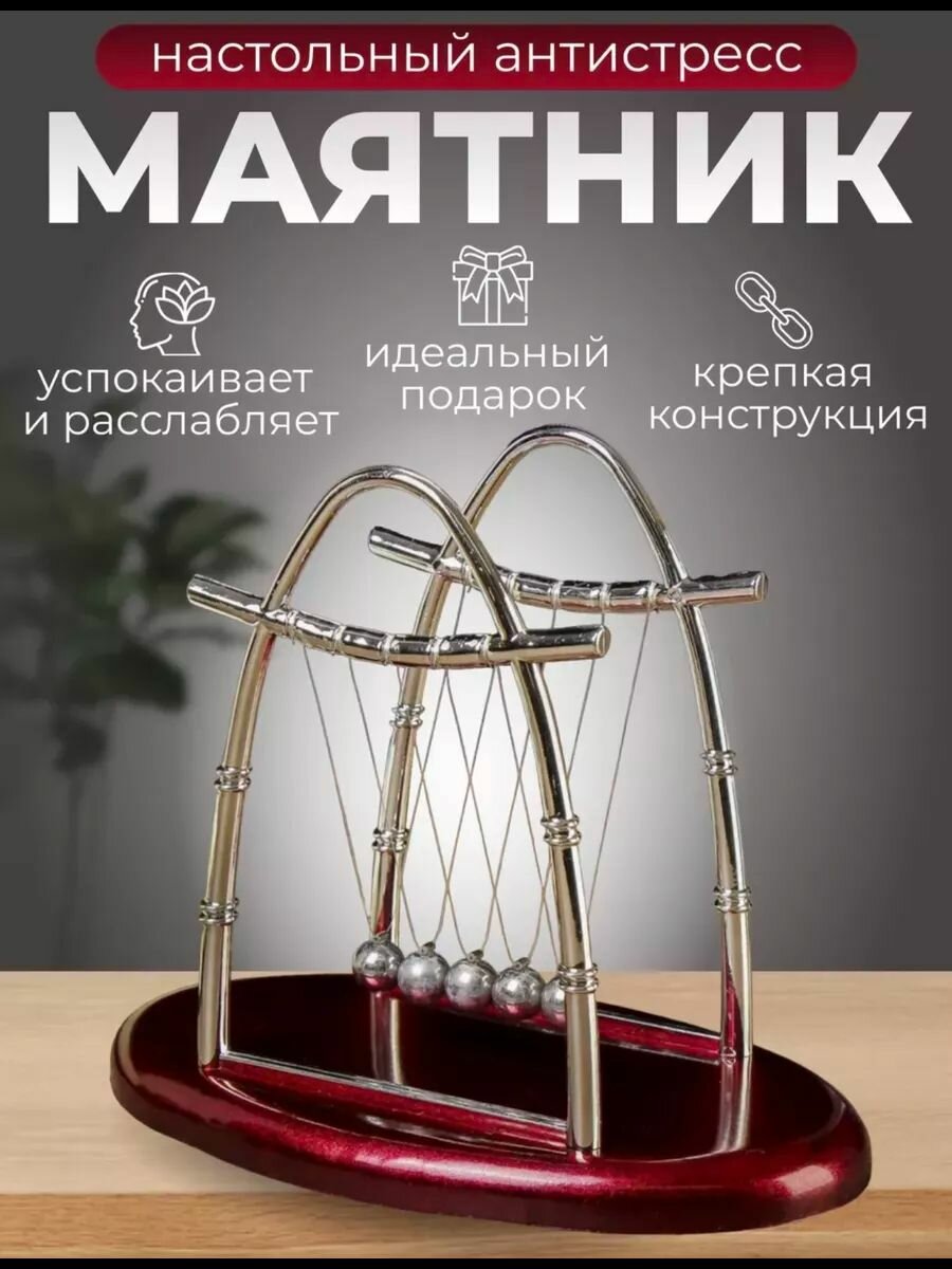 Сувенир