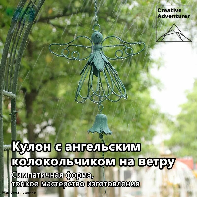 Фигурка садовая