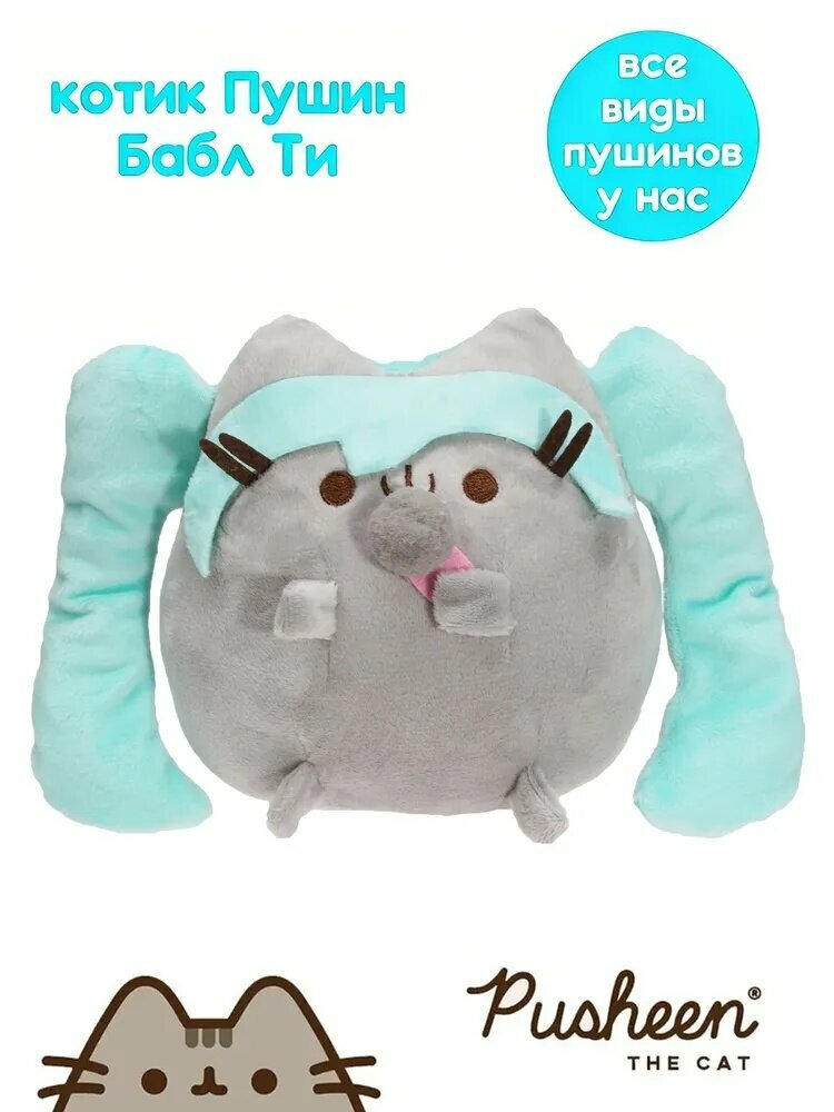 Мягкая игрушка Hatsune Miku, Pusheen "Котик Пушин", плюш, 15см