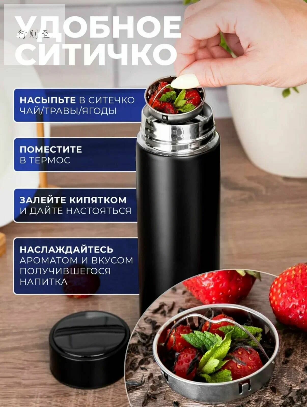 Термос для кофе с датчиком температуры, 0,5 л