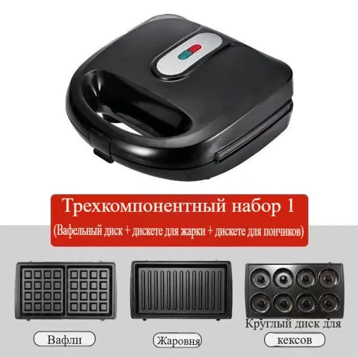 Мультипекарь DDHFBJ 1500 Вт черный матовый шоколадный для вафель, гриля, кексов