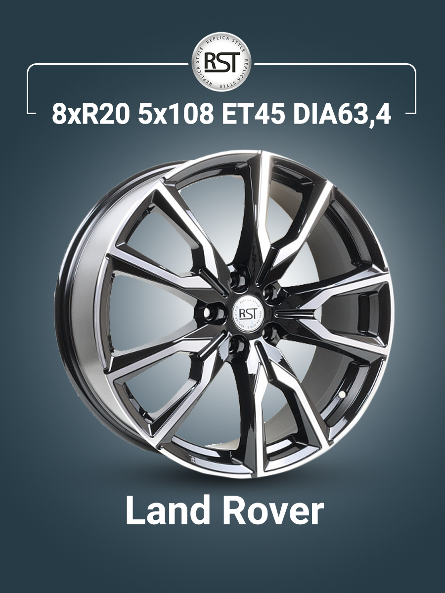 Диск автомобильный RST R012 8x20 5x108 ET45 63,4 BD