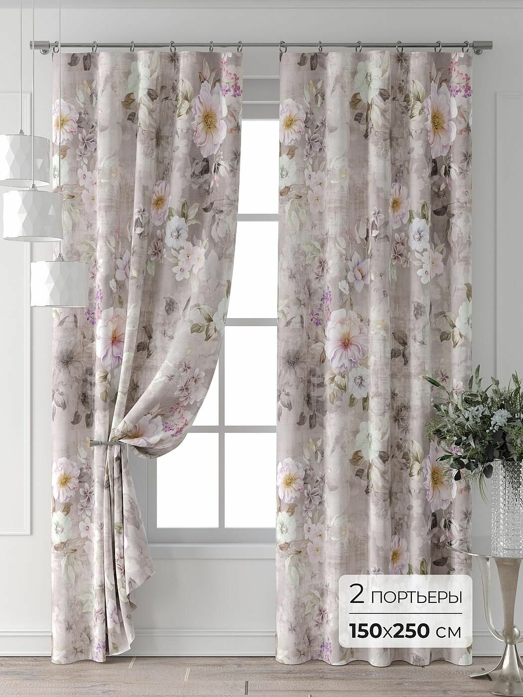 Комплекты штор Comfy Way / шторы в комнату 150х250 см / Колтери - 335 - 250 см