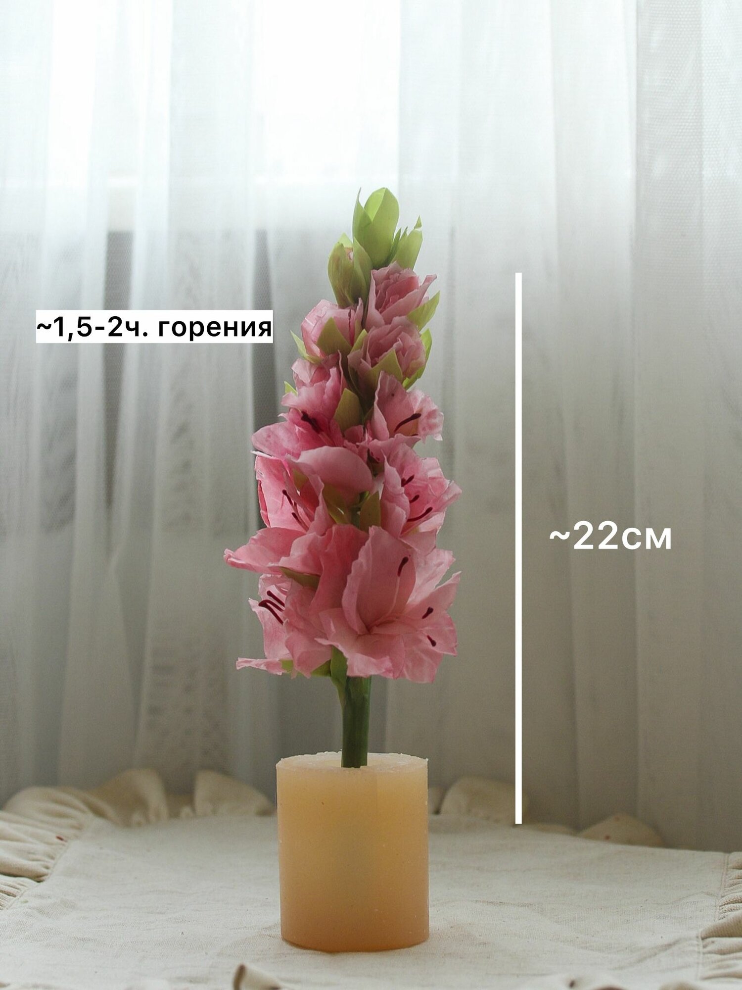 Свеча Гладиолус — фото 1