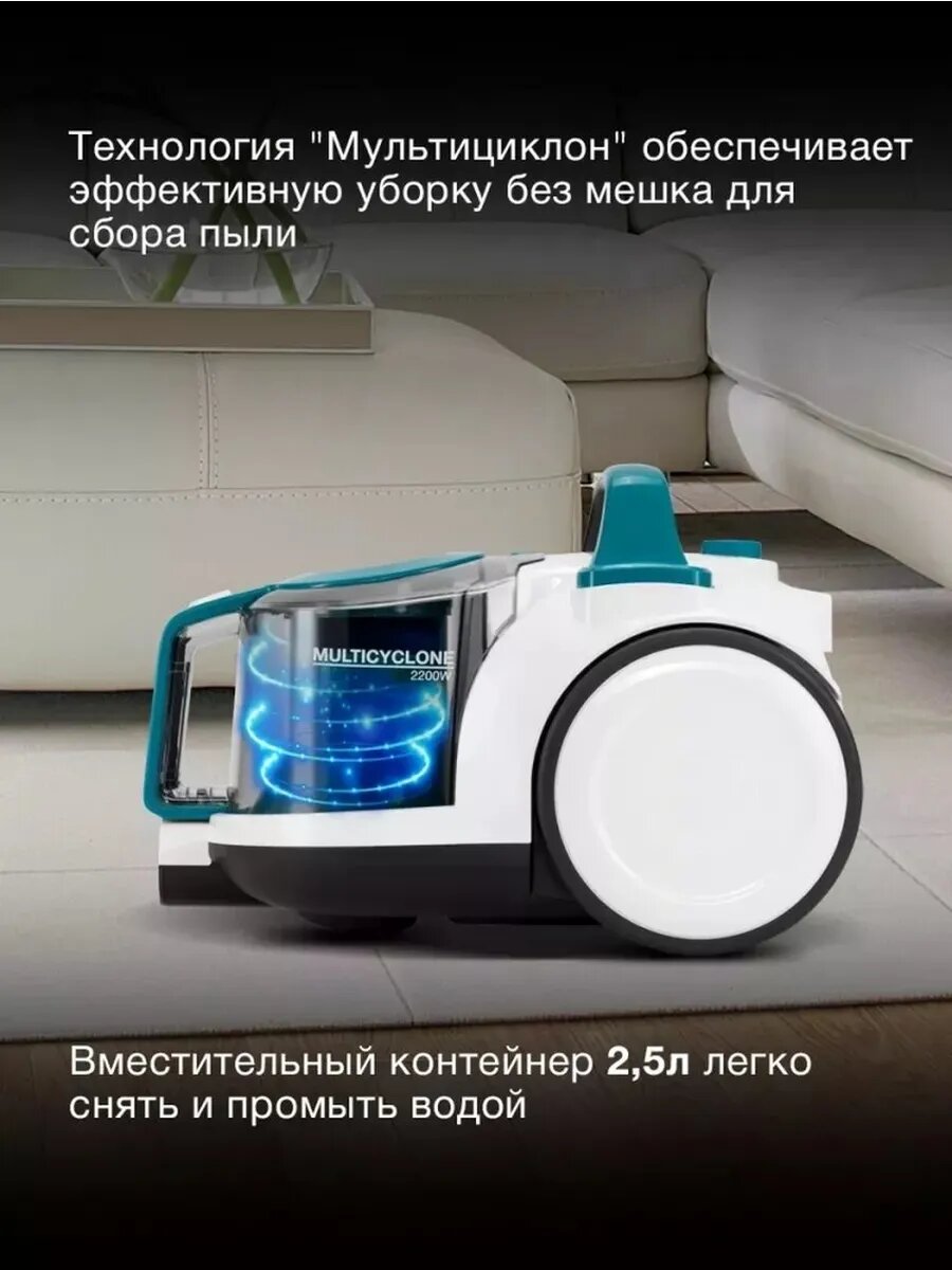 Мощный беспроводной пылесос для дома