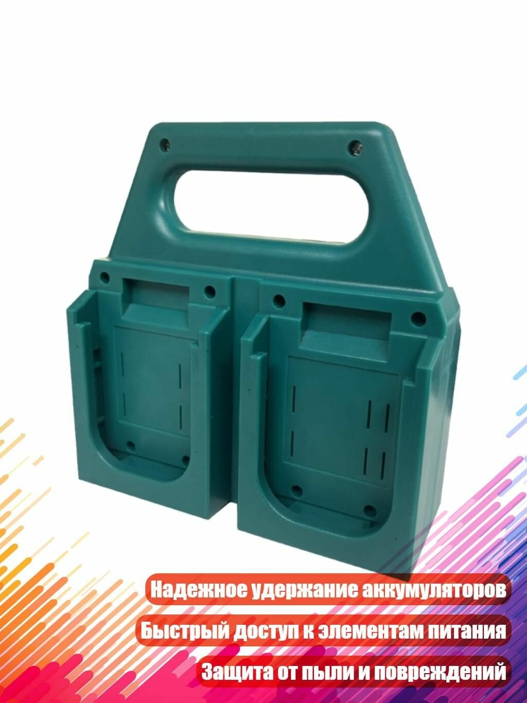 Стеллаж для хранения аккумуляторов 18 В, - 4 слота зеленые