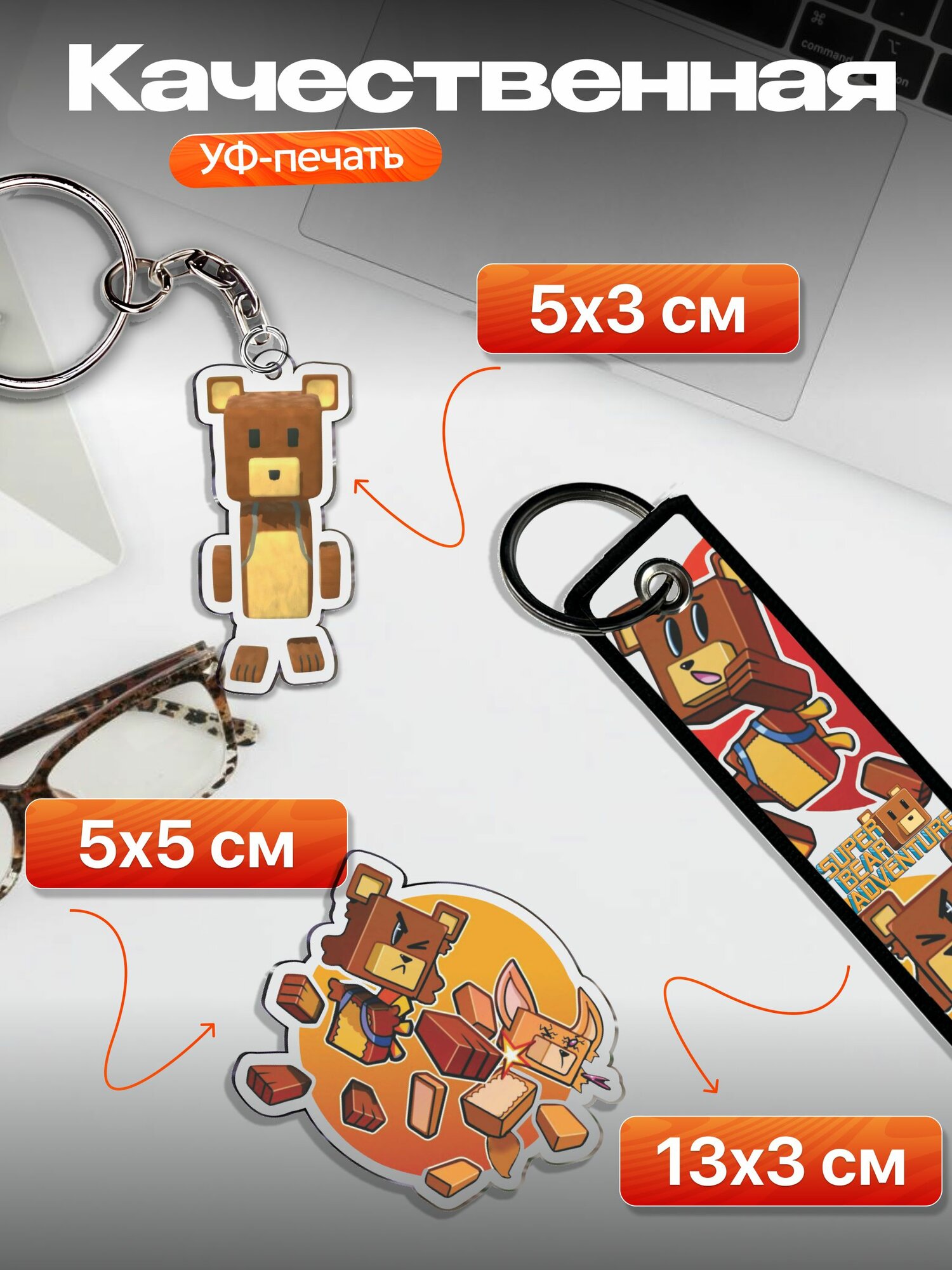 Подарочный бокс Super Bear Adventure — фото 1