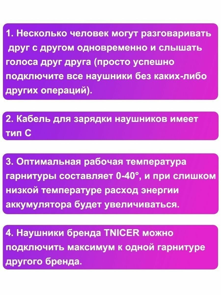 Мотогарнитура — фото 1