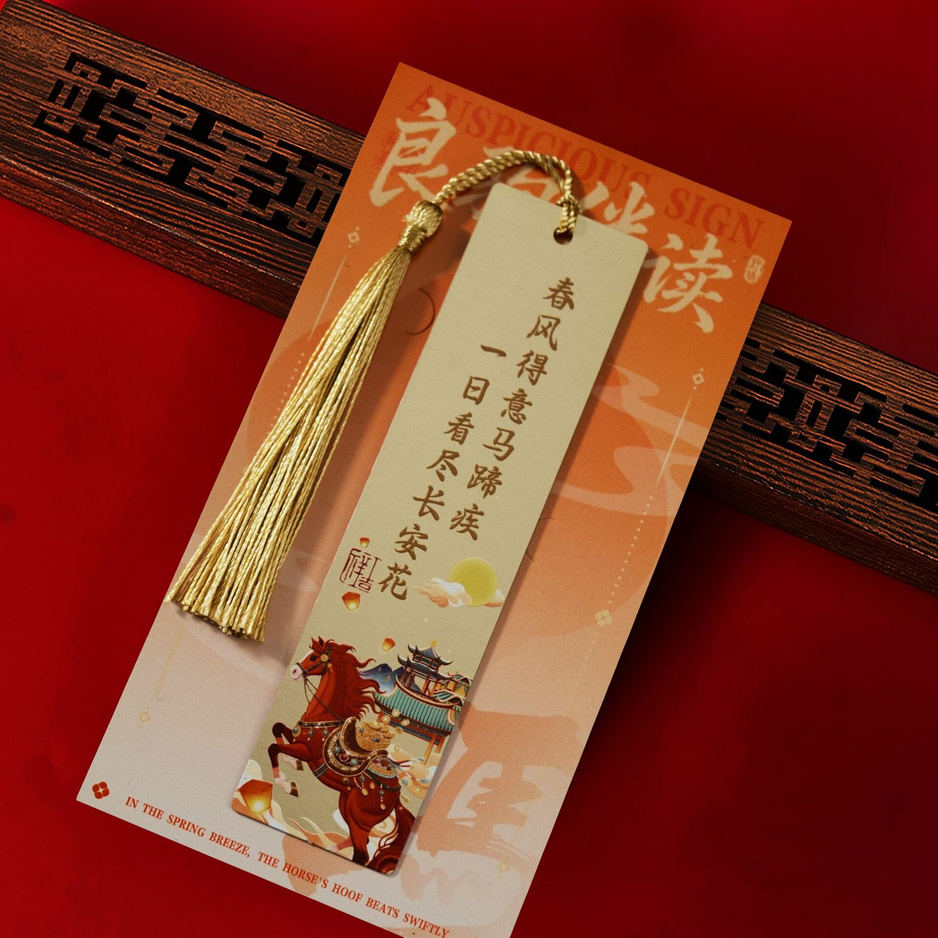 Индивидуальные металлические закладки к Году Лошади, корпоративные подарки на ежегодные собрания, награды учителям за успехи учеников, высококачественные культурные и креативные подарки в китайском стиле.