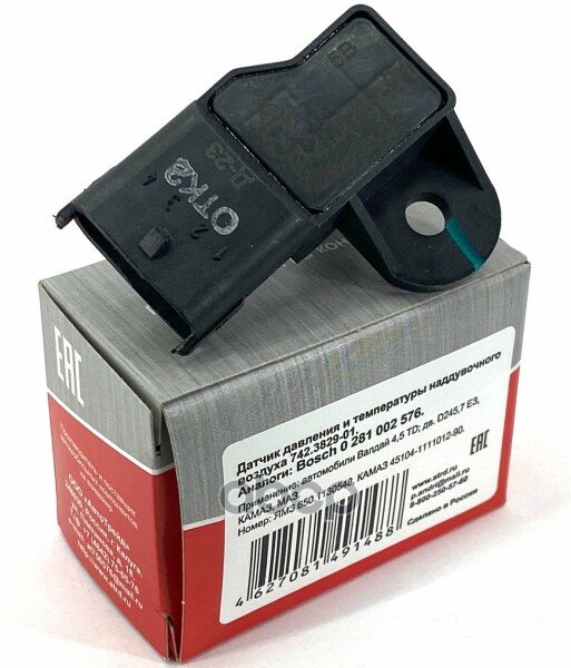 Датчик давления КАМАЗ, МАЗ, ЗИЛ наддува (аналог 0 281 002 576) автотрейд АвтоТрейд арт. 742.3829-01