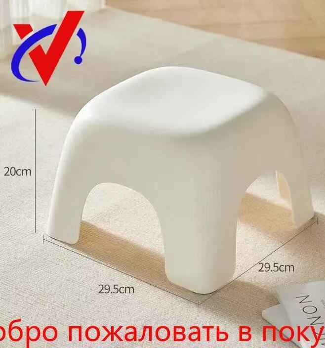 Сиденье для ванны и душа, белый, пластик, 20x29.5x29.5см, нагрузка 100кг