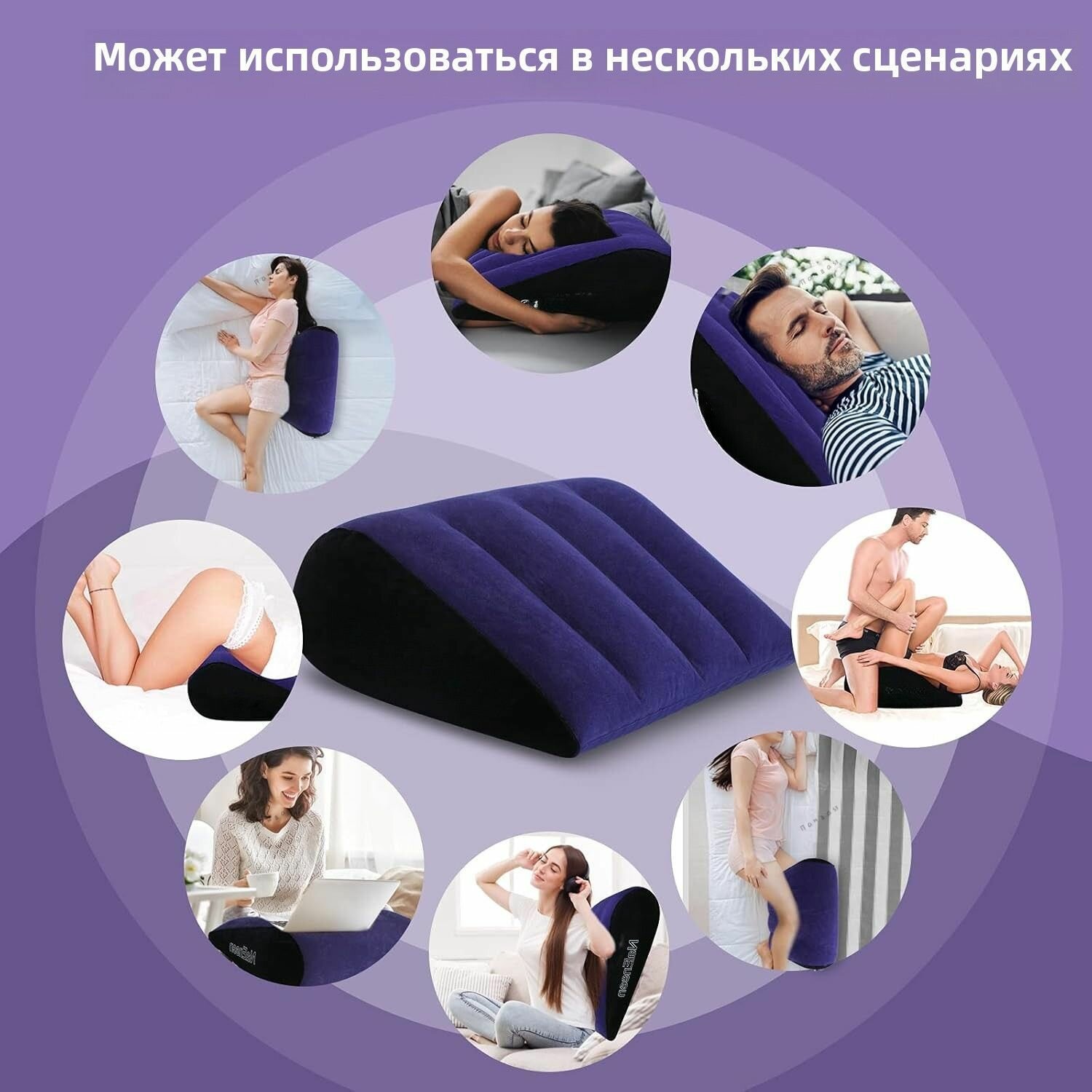 Мебель для секса — фото 1