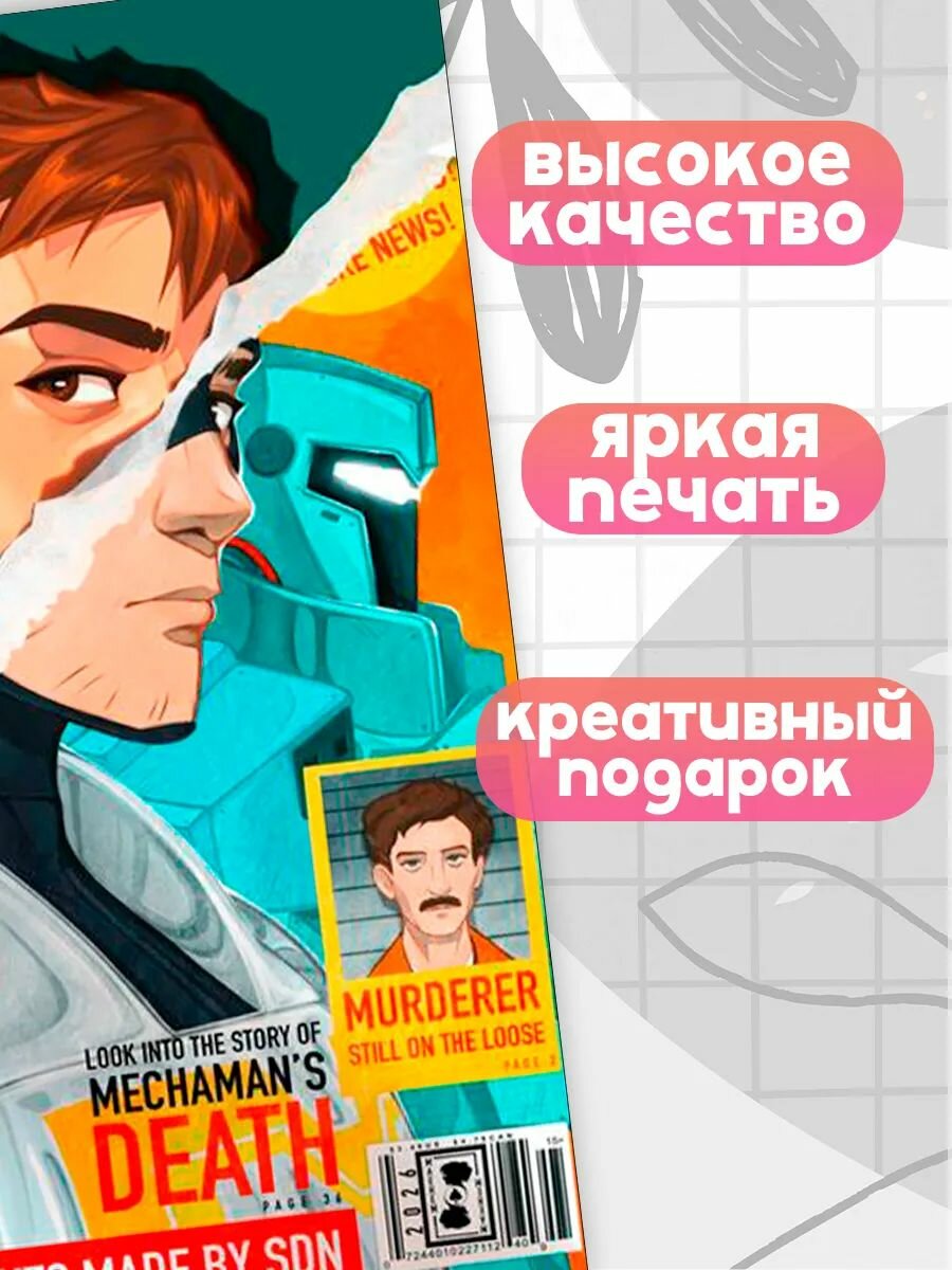 Постер на стену Dispatch , плакат 1шт, А2 размер. — фото 1