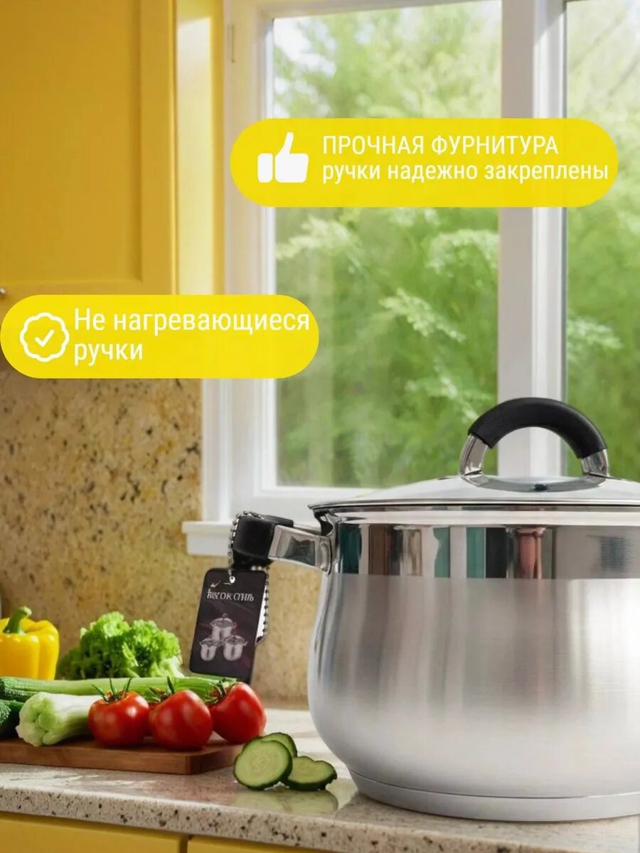 Набор кастрюль, нержавеющая сталь, мерные деления, для посудомойки, 1,9л/2,7л/3,6л — фото 1