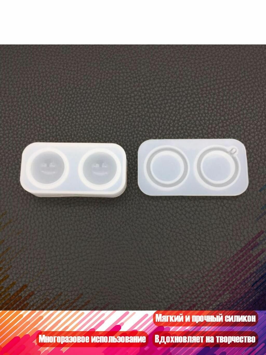 Подвеска Космос для самостоятельного изготовления украшений, Белый