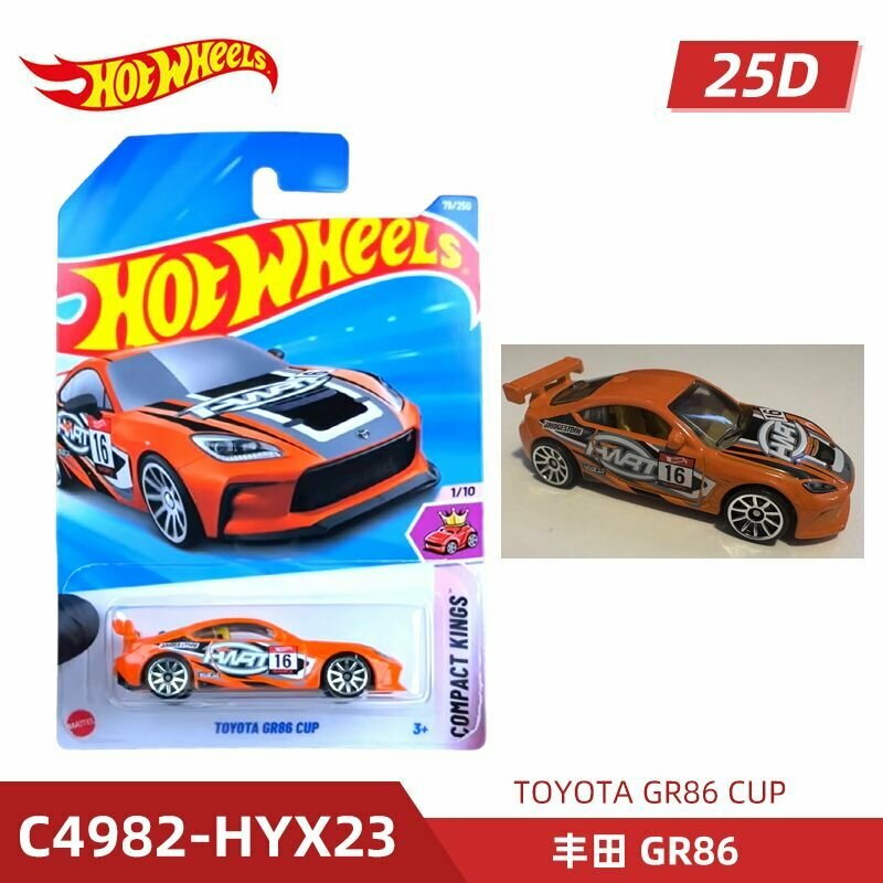 Hot Wheels 2025 D серия литой автомобиль 1:64(Toyota GR86)