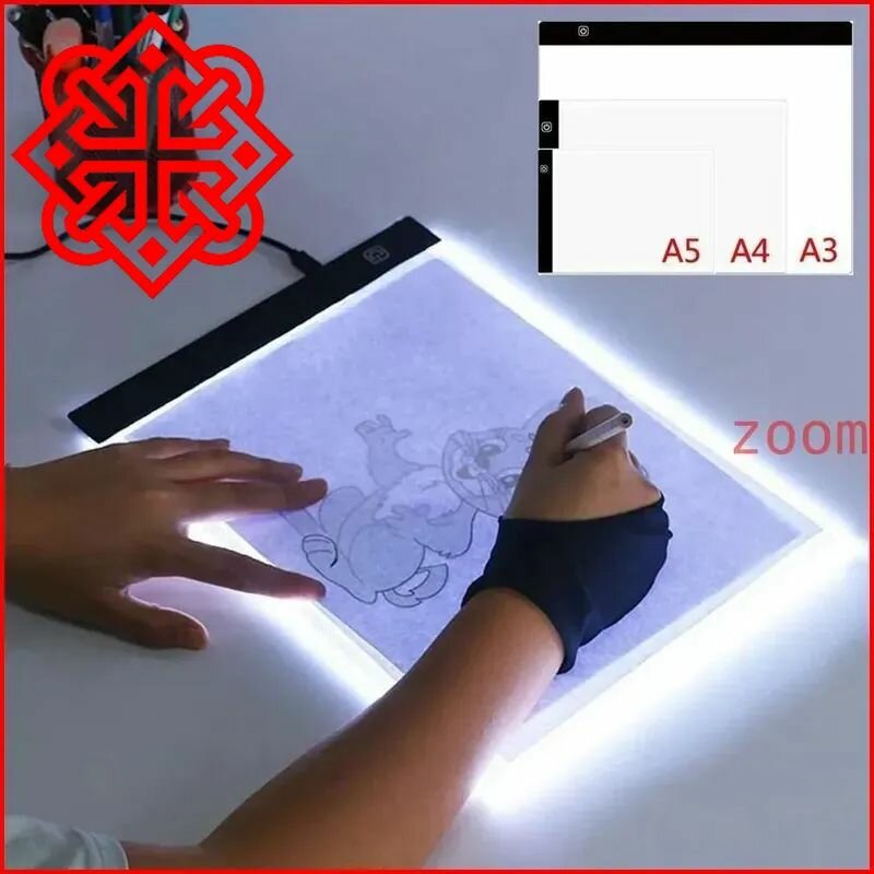 Проектор для рисования